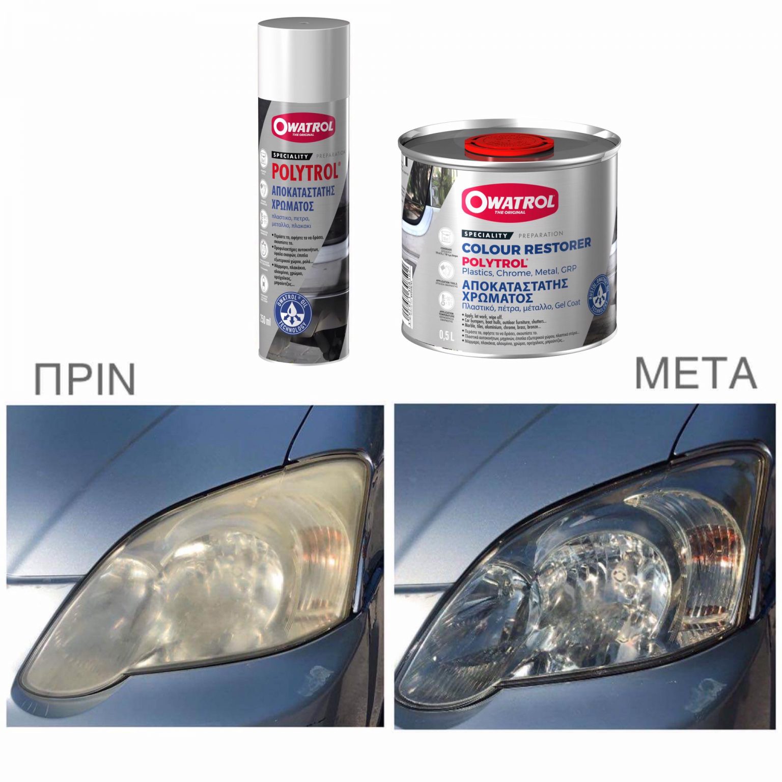 Home - Ο.Σ.ΠΟΛΥΜΕΝΑΚΟΣ-POLYCHROM DECO SOLUTIONS